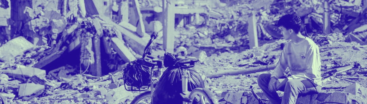 غزة ونيويورك | صفر